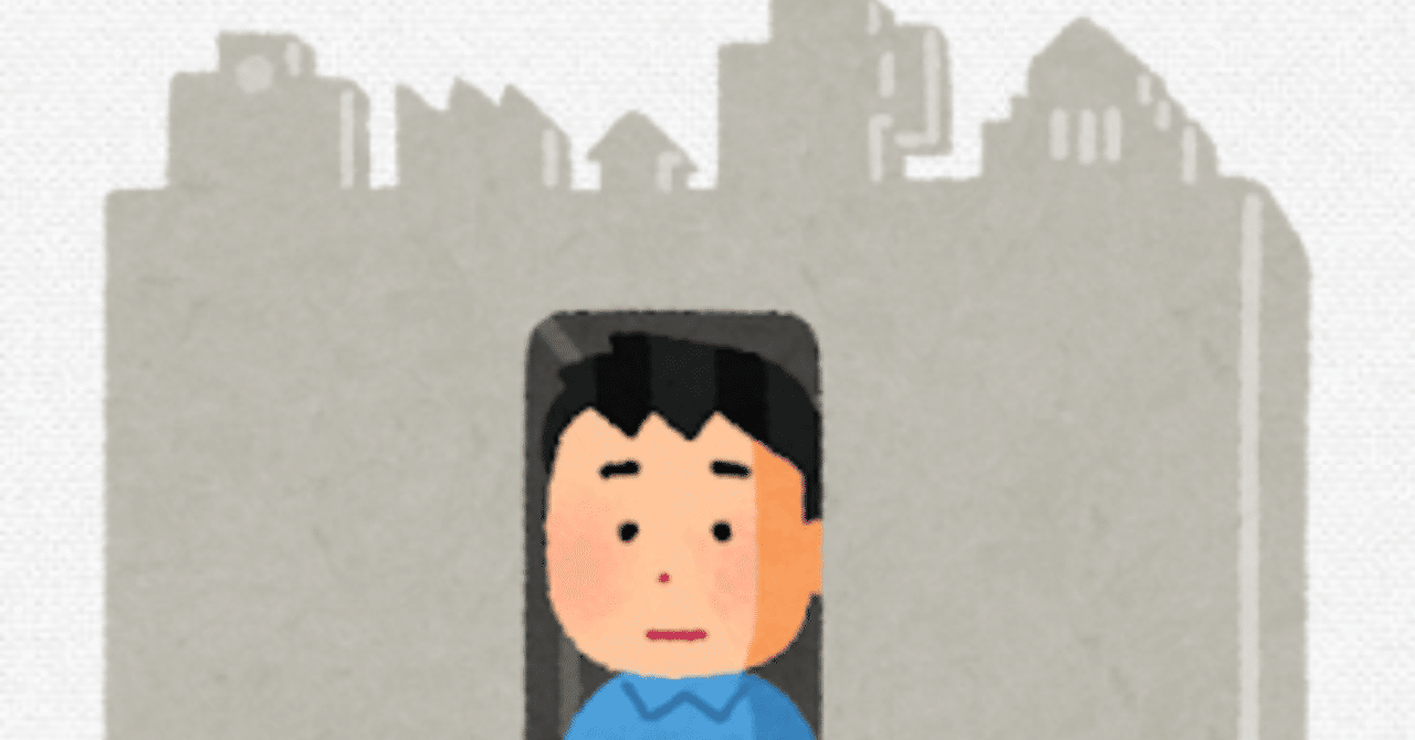 窮屈に感じる時は構造を考えると理解出来る｜Maruyama Kunitomo