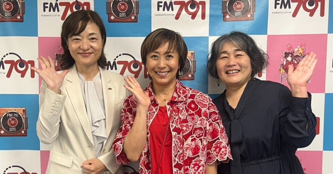 キーパーソン＃45 重光悦枝（重光産業株式会社 ）6月7日｜FM791ミモザ俱楽部