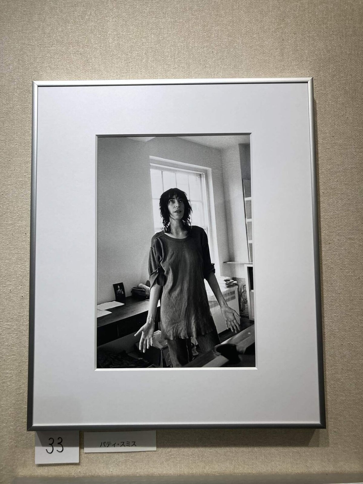 Talking’ about Ruiko Yoshida（吉田ルイ子の世界）｜Arukuhito