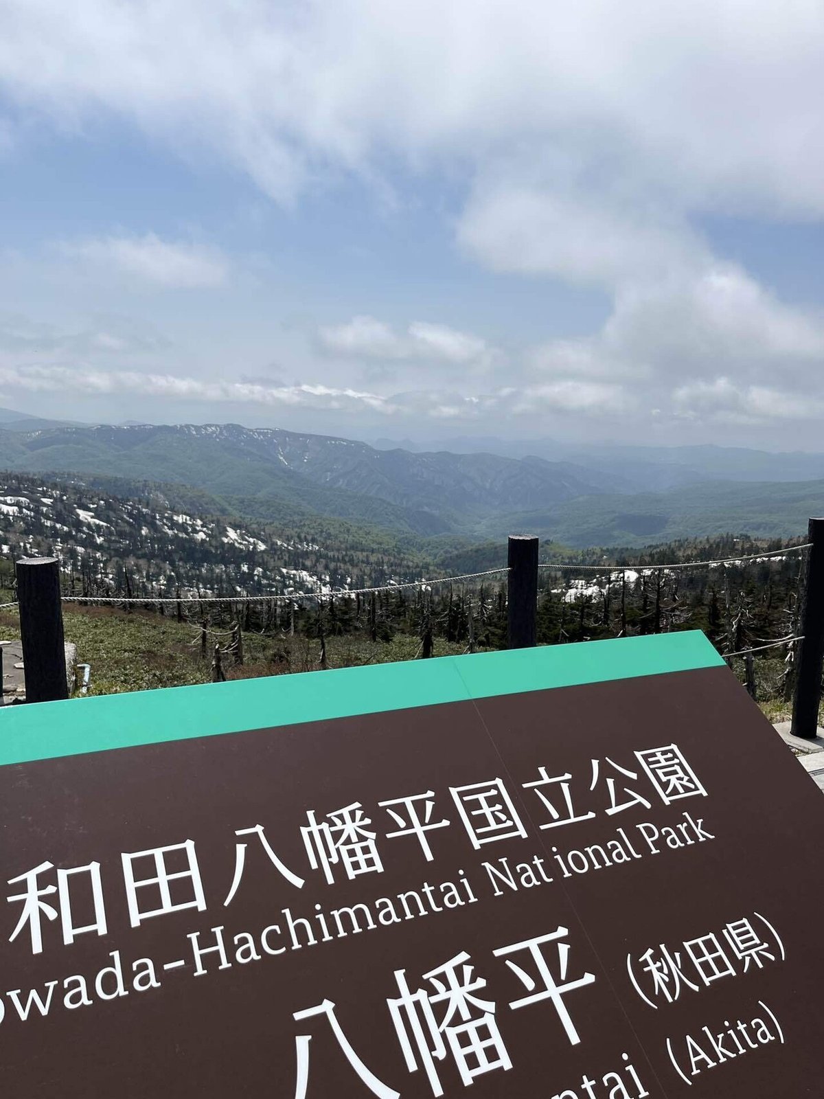 岩手・秋田に旅行してきた（その参）｜asumin〜龍を探して〜