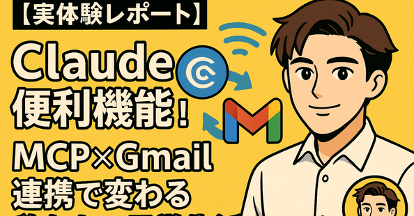 Yuki@DigitalMindMove｜note