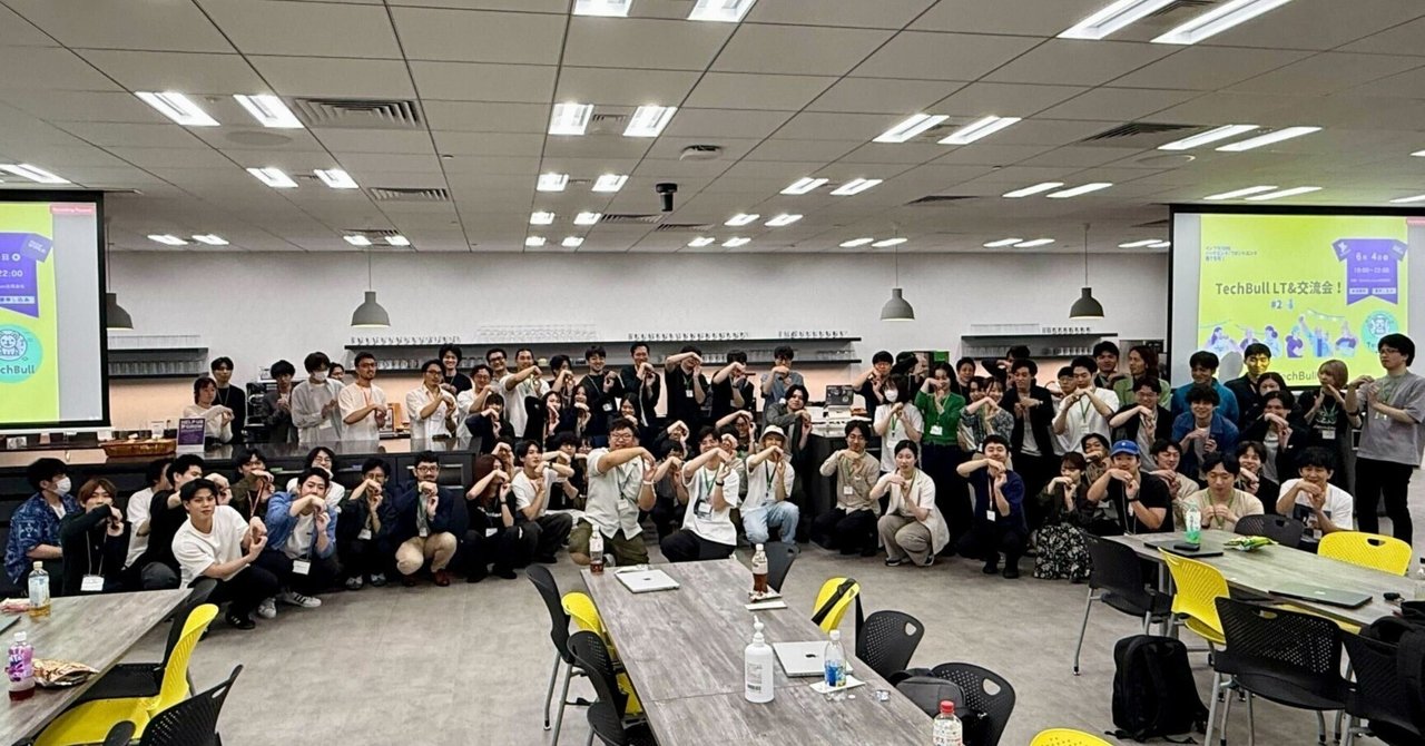 【TechBull】SREのイベントに参加したら規模がデカくてビビった話｜なかyarn@エンジニア修行中