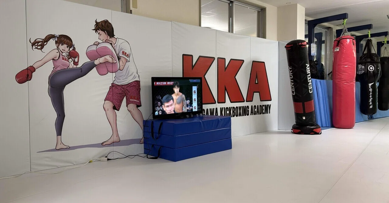RIZIN WORLD SERIES in KOREA観戦会｜Kanagawa Kickboxing Academy