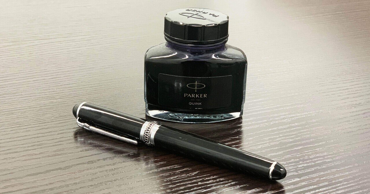 焦がれて｜Murata Shin