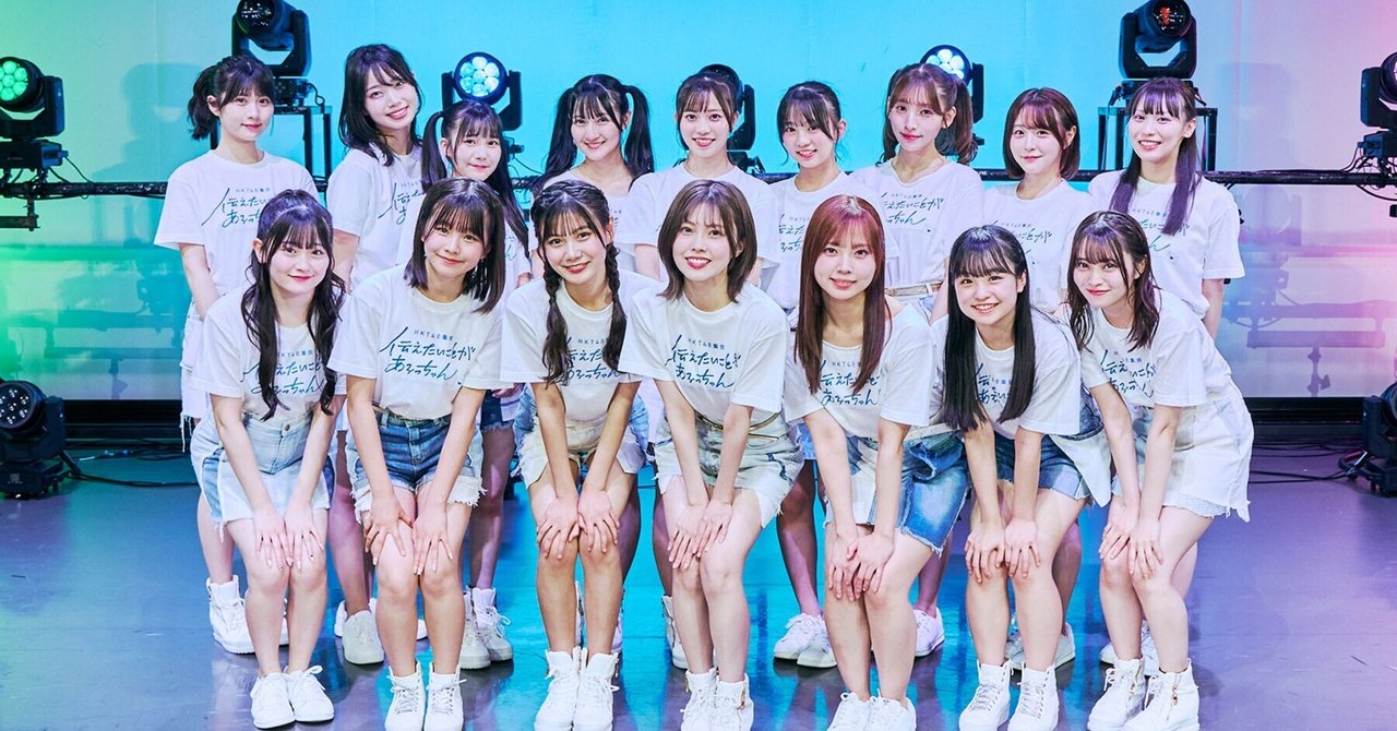 HKT48 選抜関連まとめ｜kloi