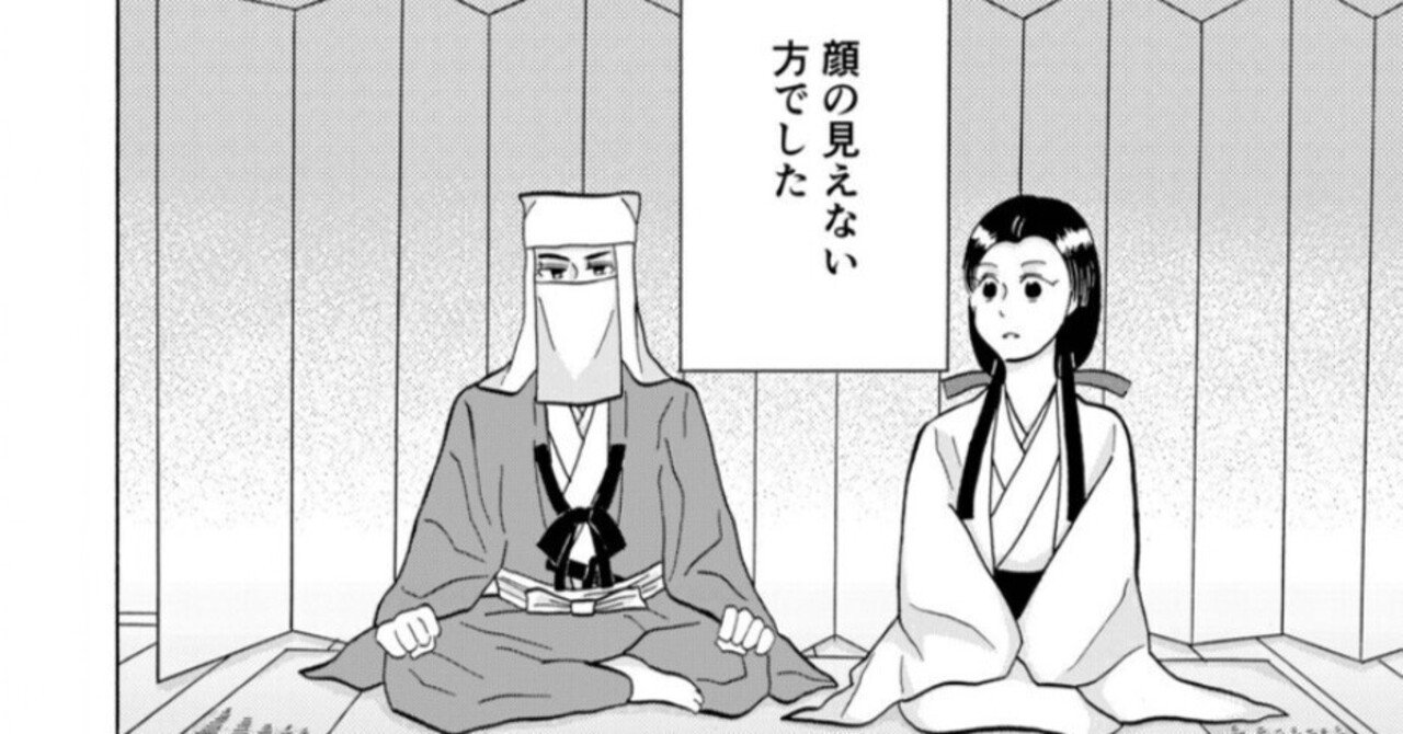 創作ウラ話②｜otani