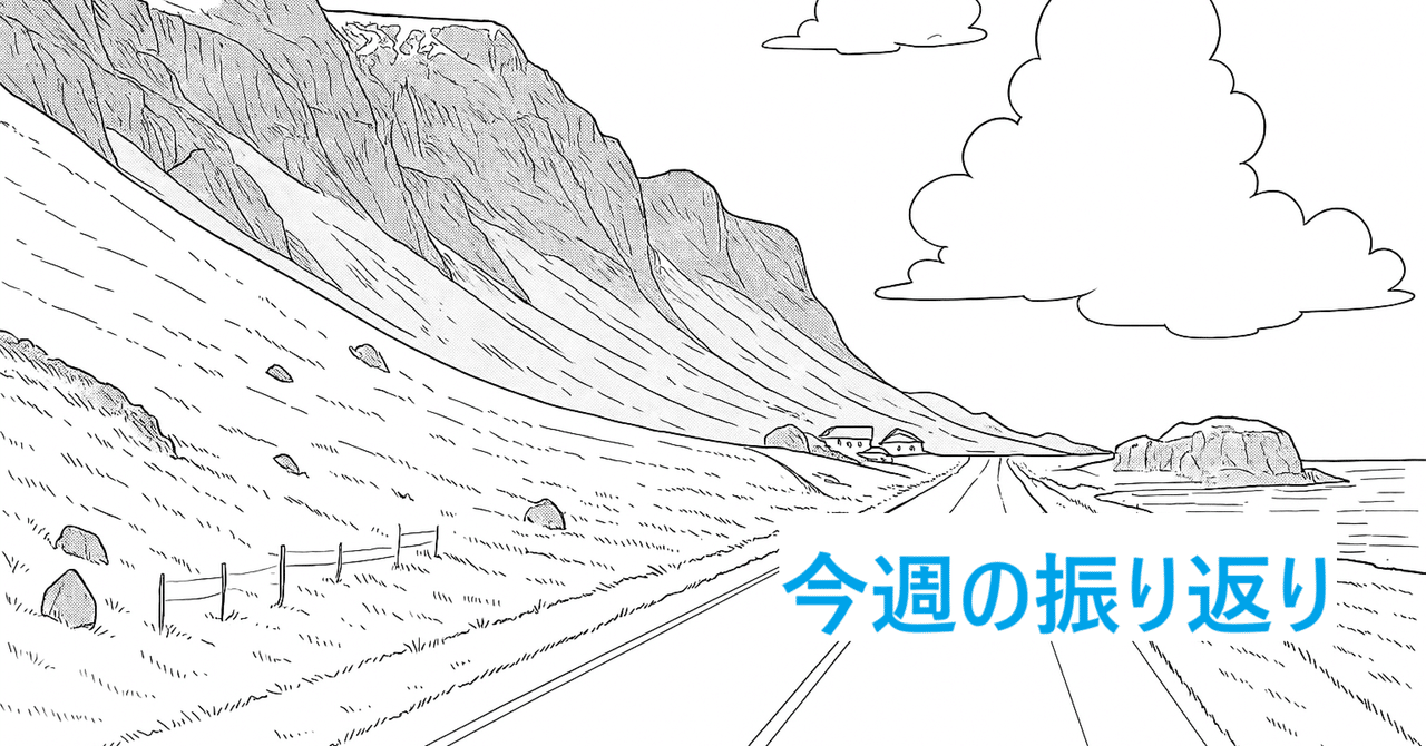 6・9ｰ13 2025｜Yas