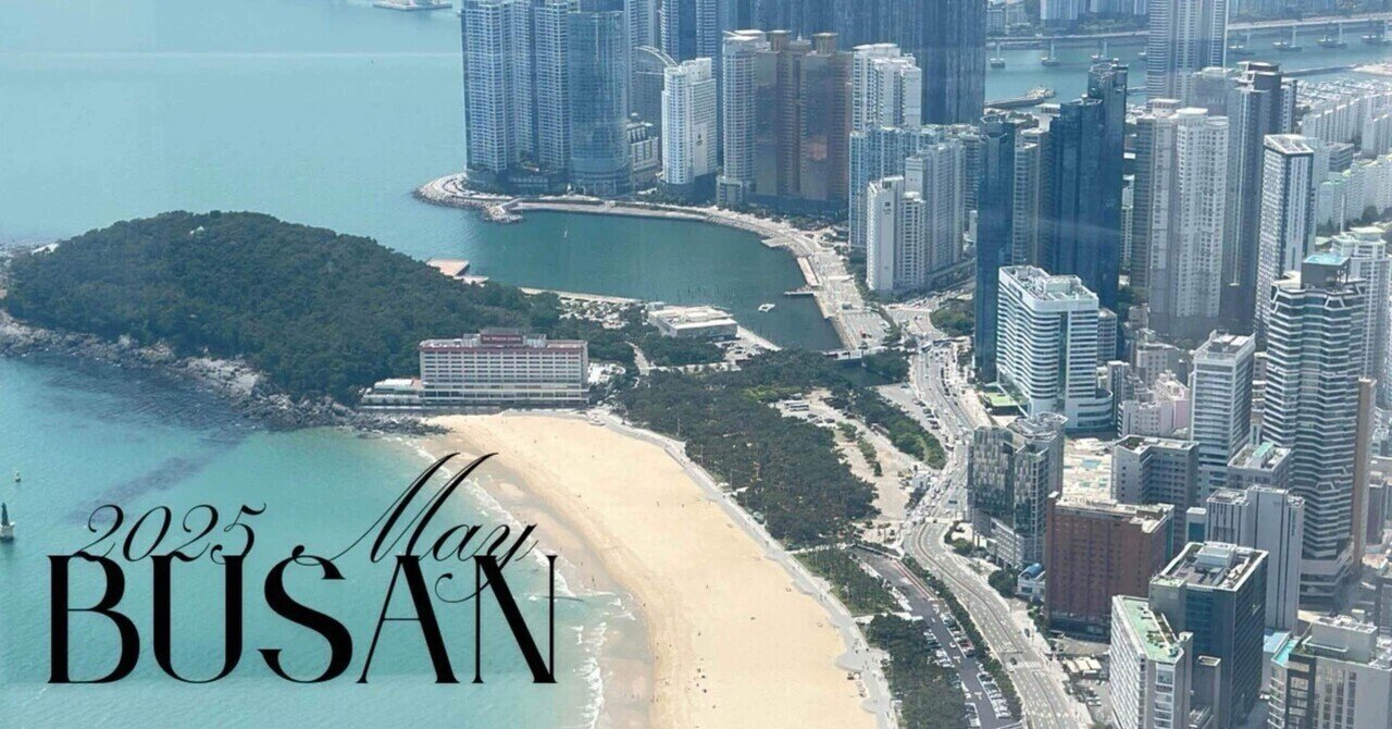 ぷらり釜山1人旅 Day 3｜Kumi_kii