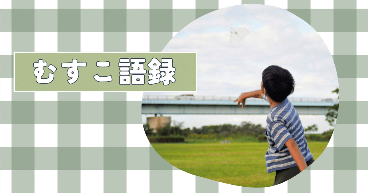 『BOSS』｜hodo.kura