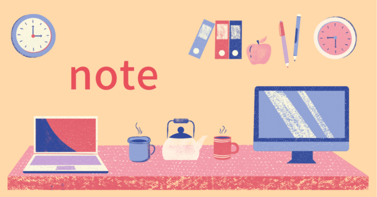 はじめてのnote｜satoshi