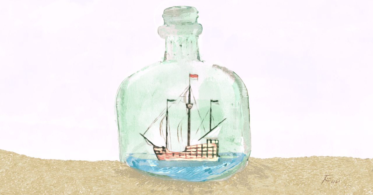 《33》「誰も私を知らない場所へ行きたい」と思ったときに読んでほしい。｜MIKATA の手紙