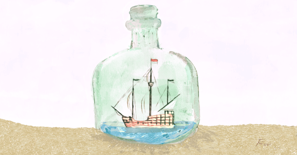 《33》「誰も私を知らない場所へ行きたい」と思ったときに読んでほしい。｜MIKATA の手紙