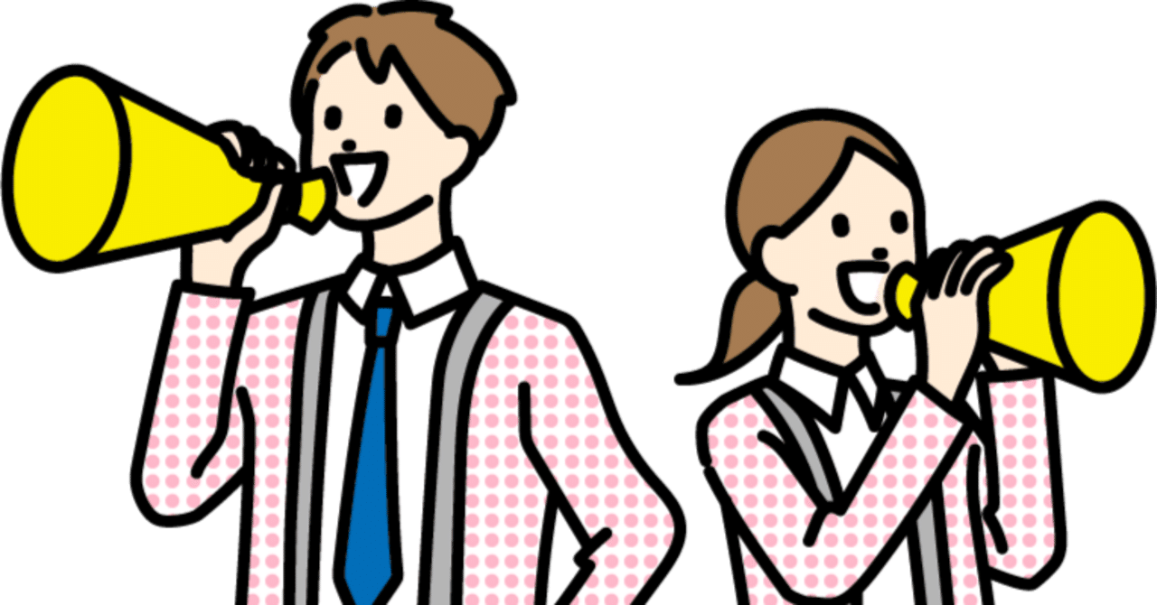 広告｜FP はとり アウトプット