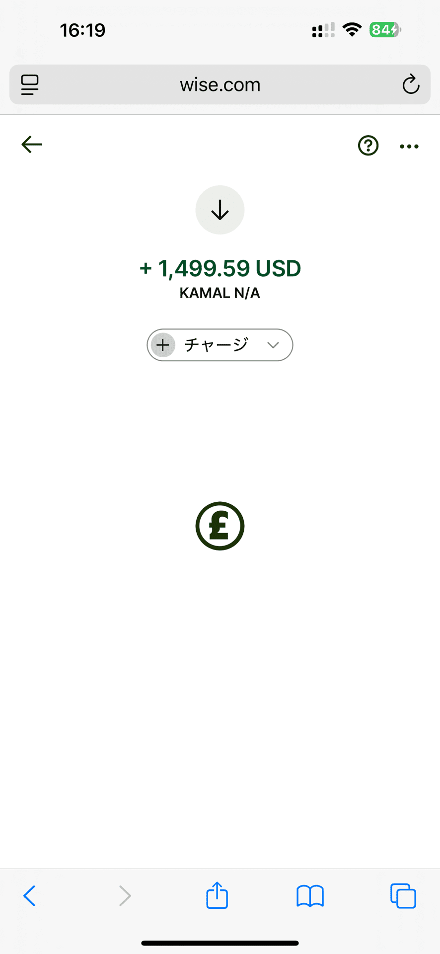 海外FX仮想通貨出金→バイビット→P2P→wise出金(USDT)｜秋山⚡️の中の人