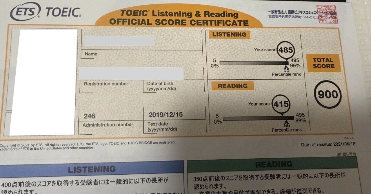 オーストラリアのワーホリから始まった人生を変えた2年間の海外体験記(TOEIC230→900)｜田中です。TOEIC230→900点
