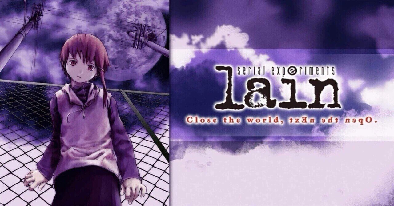 作品No.101/ 鑑賞No.141 serial experiments lain(ｼﾘｱﾙ ｴｸｽﾍﾟﾘﾒﾝﾂ ﾚｲﾝ) -Close the world,txƎn ɘht nɘqO ...