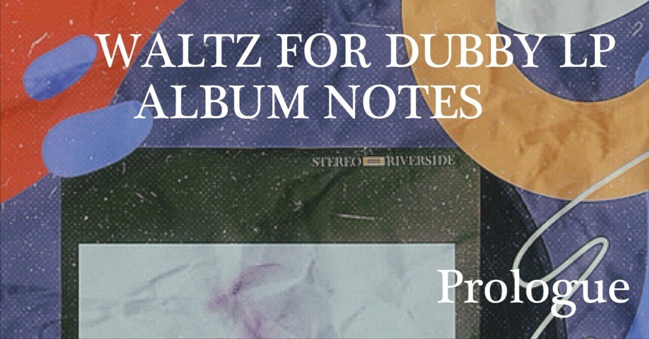 ALBUM NOTES-プロローグ｜2000decoys