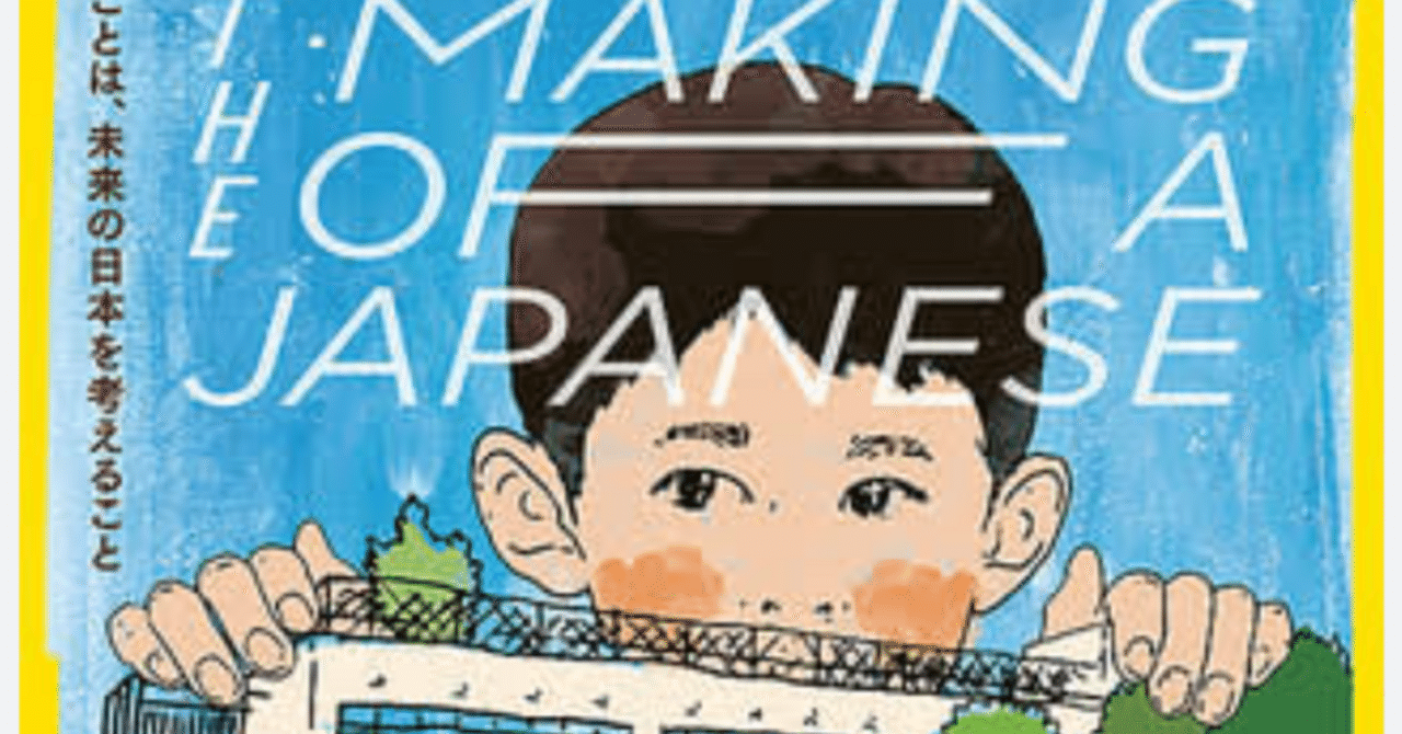 3月2日(日) 小学校｜furuko