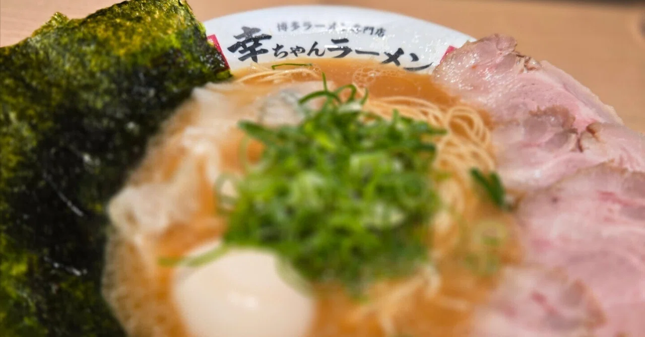 福岡出張 ｜yoshit（よしてぃ）