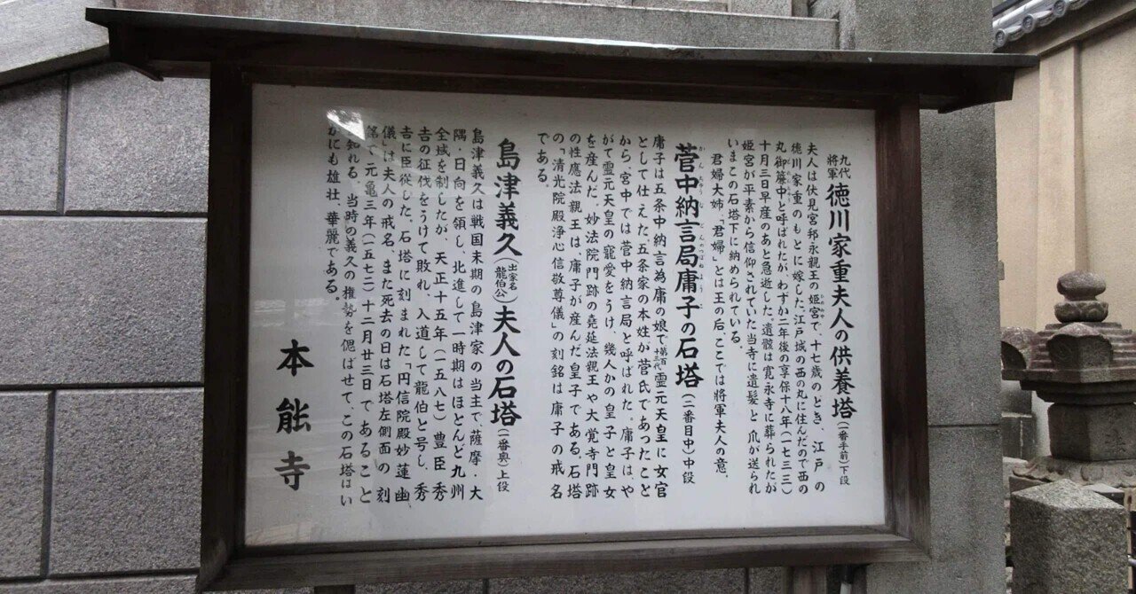 信長協奏曲を観ながら、、｜Naulty