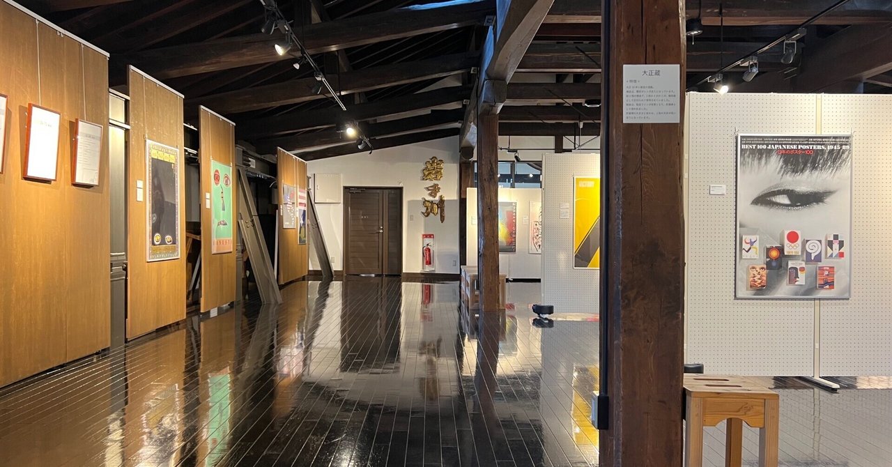 盛岡河南地区が満たす稀有な条件｜Nob Koi