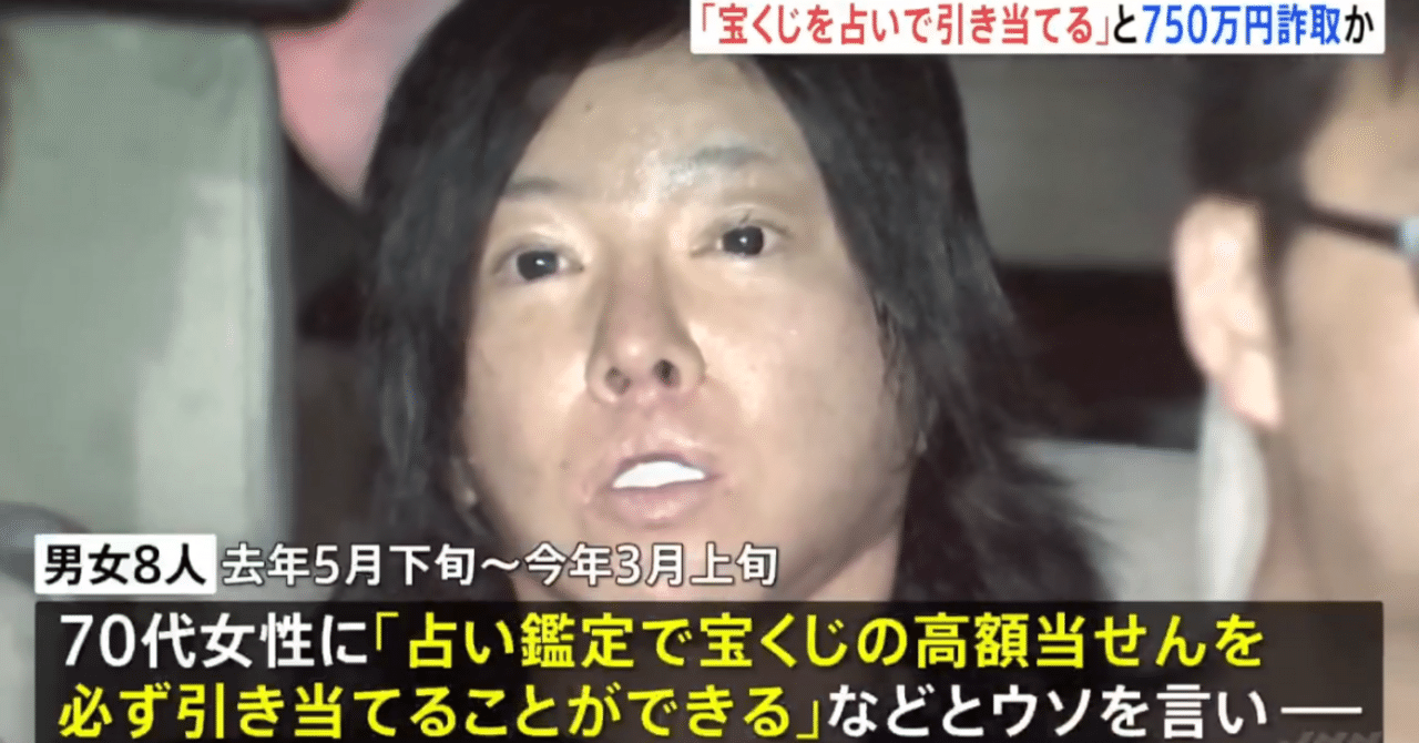 【暴露】詐欺師の温床？占いの館で働いてわかった占い師の真実【依存脱却】｜Dear nia