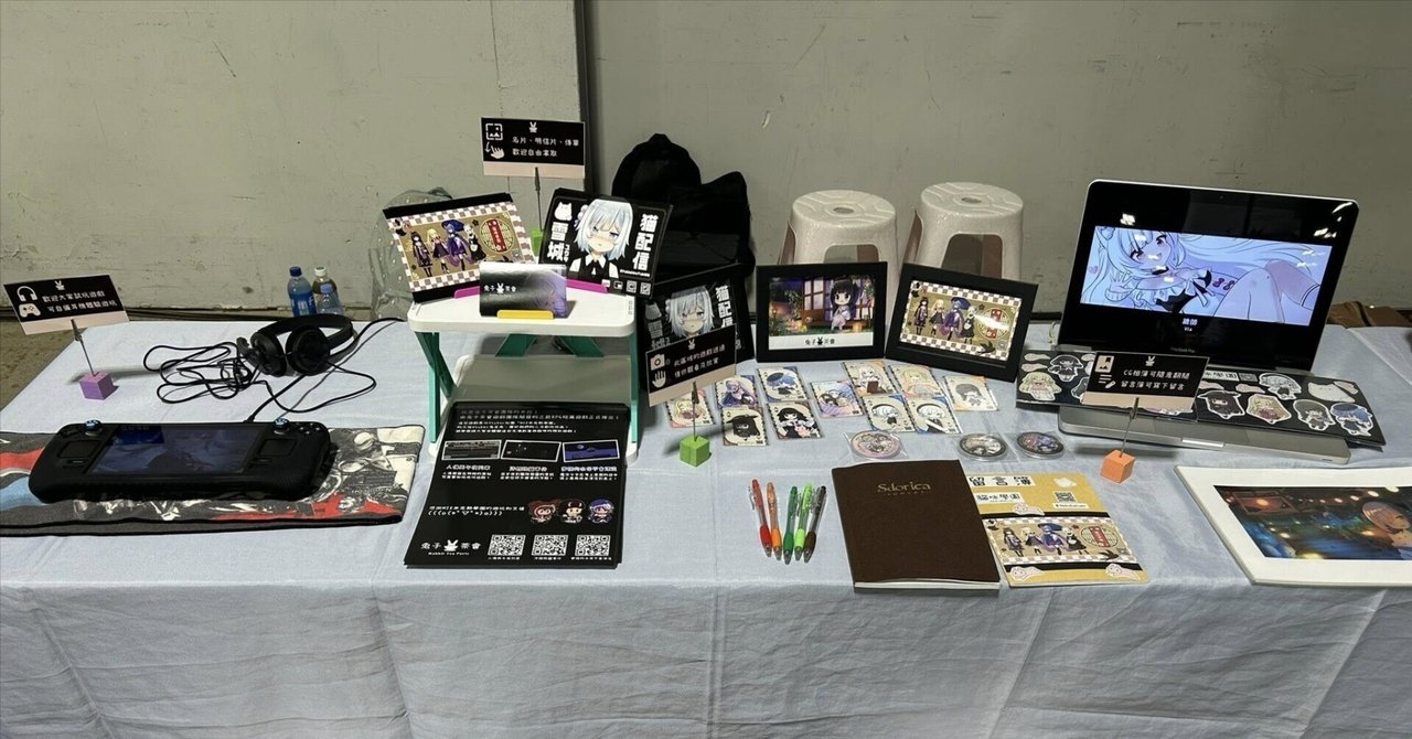 BooGooTEAM CooMIC 3 - 展示レポート｜Mirai