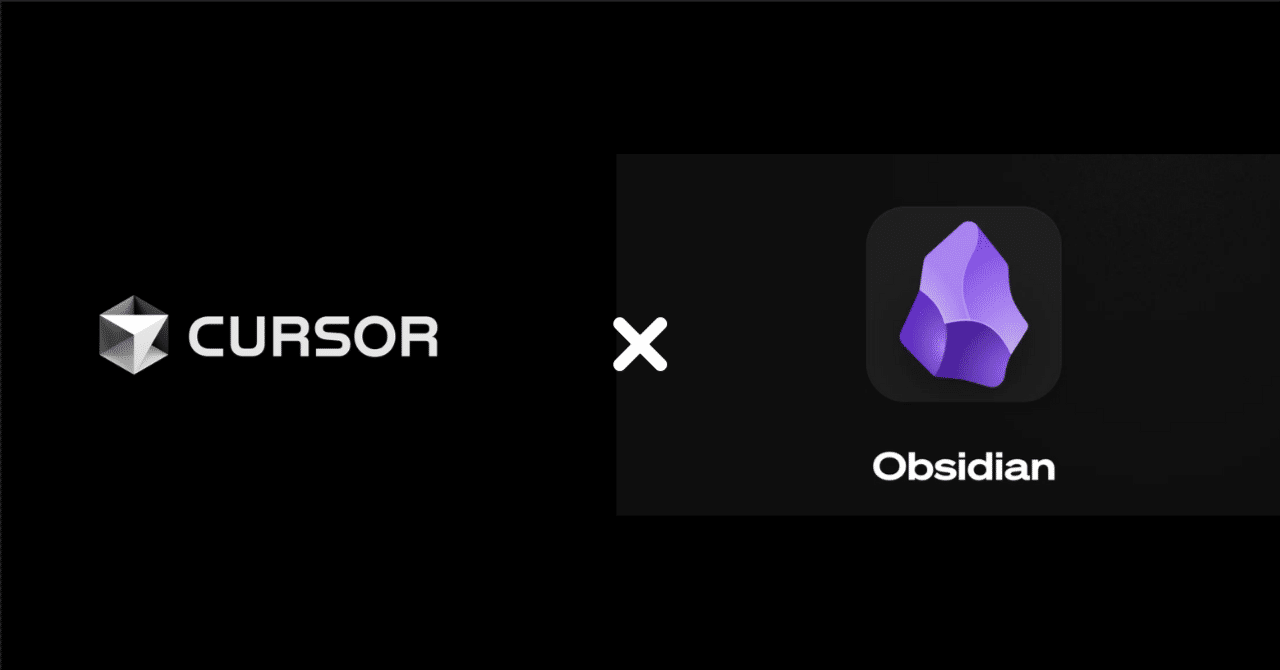 AIとローカル管理の融合ーObsidian×Cursorで実現する理想のメモ環境｜Tatsuro Sugi | 看護師・CS