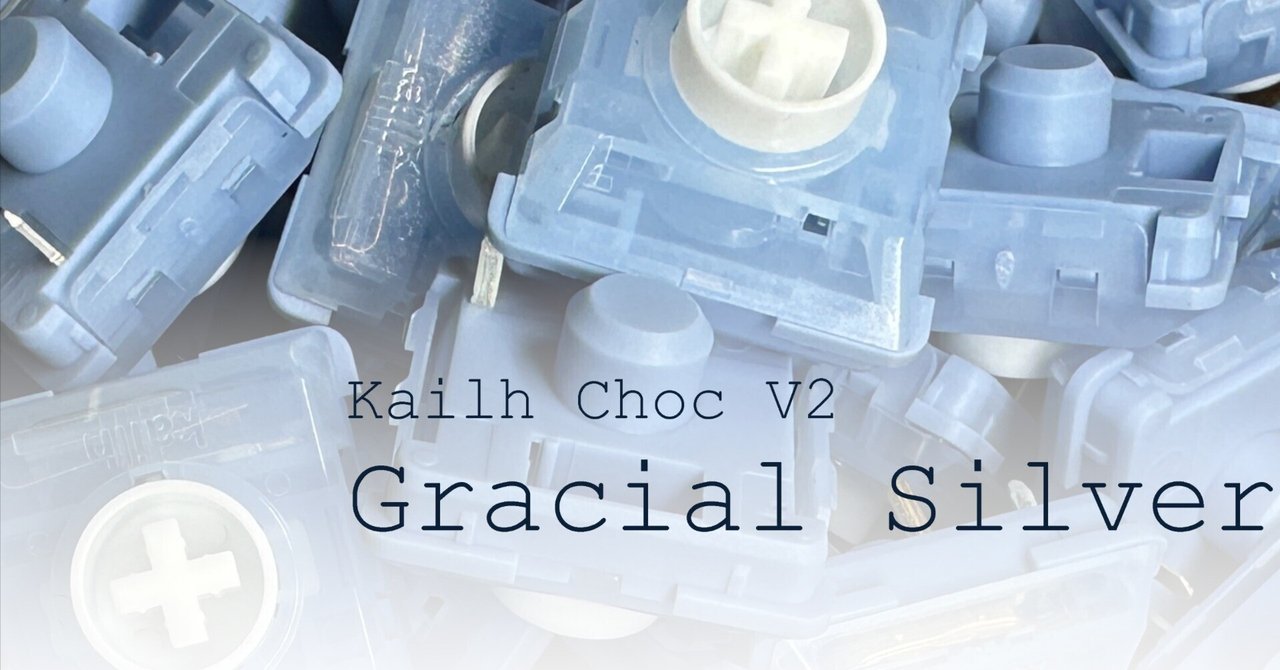 Kailh Choc V2 Gracial Silverのれびゅー｜NazCa