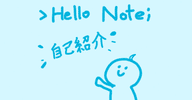 Natt｜note