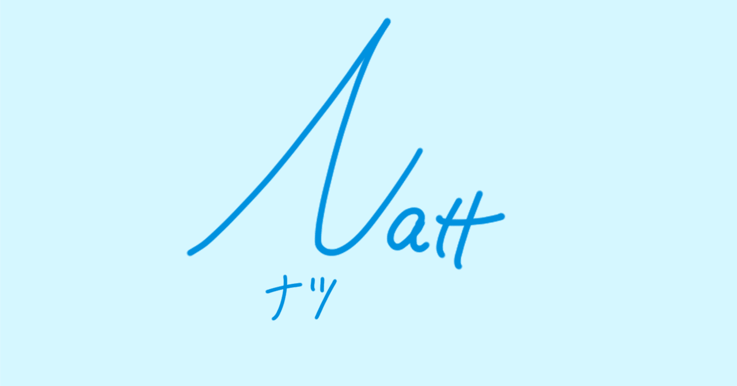 Natt｜note