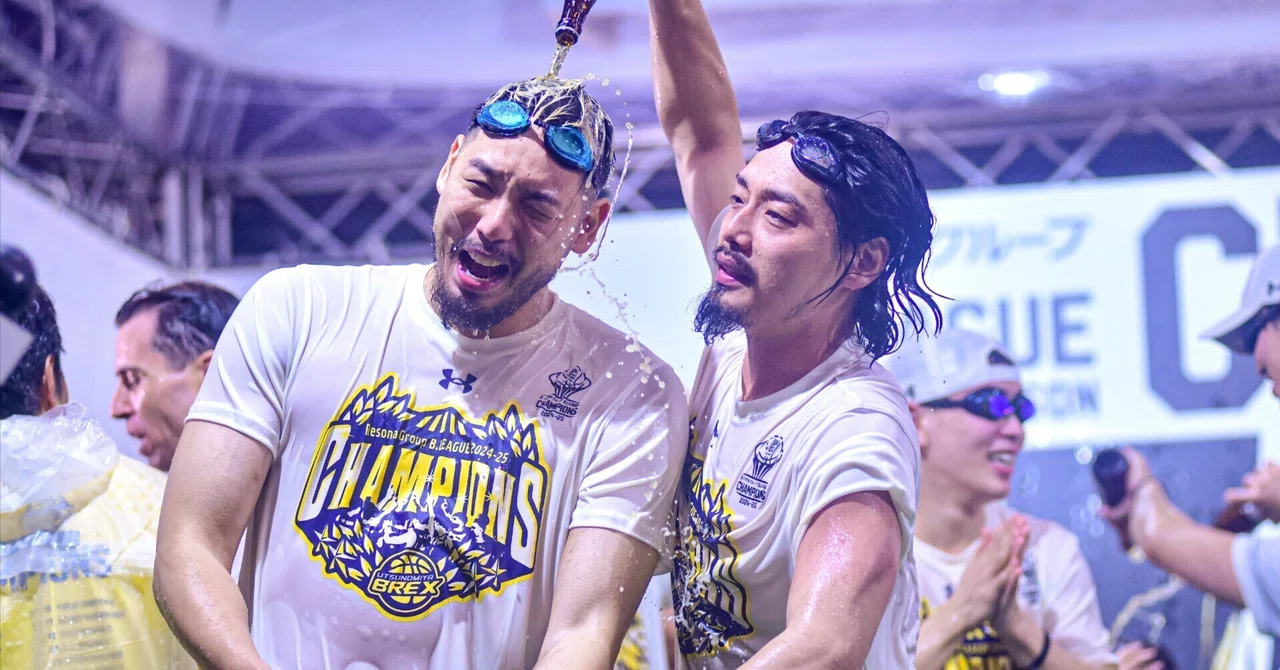 【写真あり】Bリーグ2024-25シーズン王者 宇都宮ブレックスの優勝後シャンパンファイト｜【2for1のロッカールーム】バスケオンラインサロン