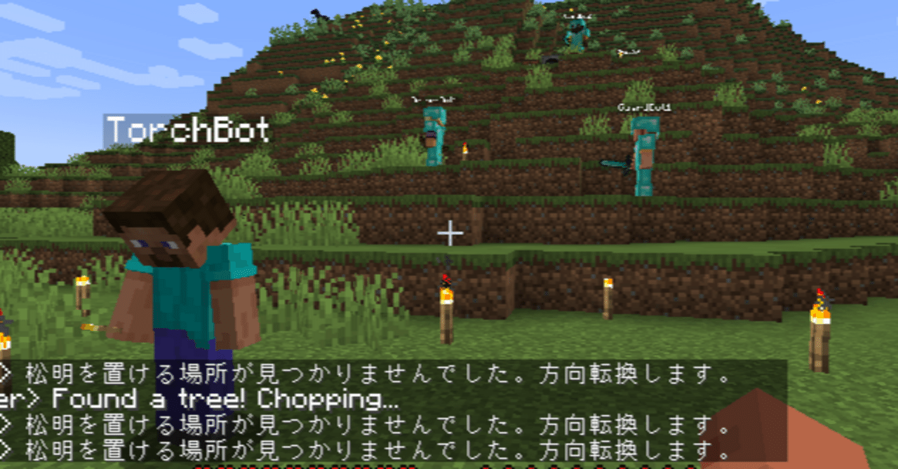Minecraft BOT自動化の道は険し… 頼むからコード、壊れないでくれ！｜mythtic bloom & beast