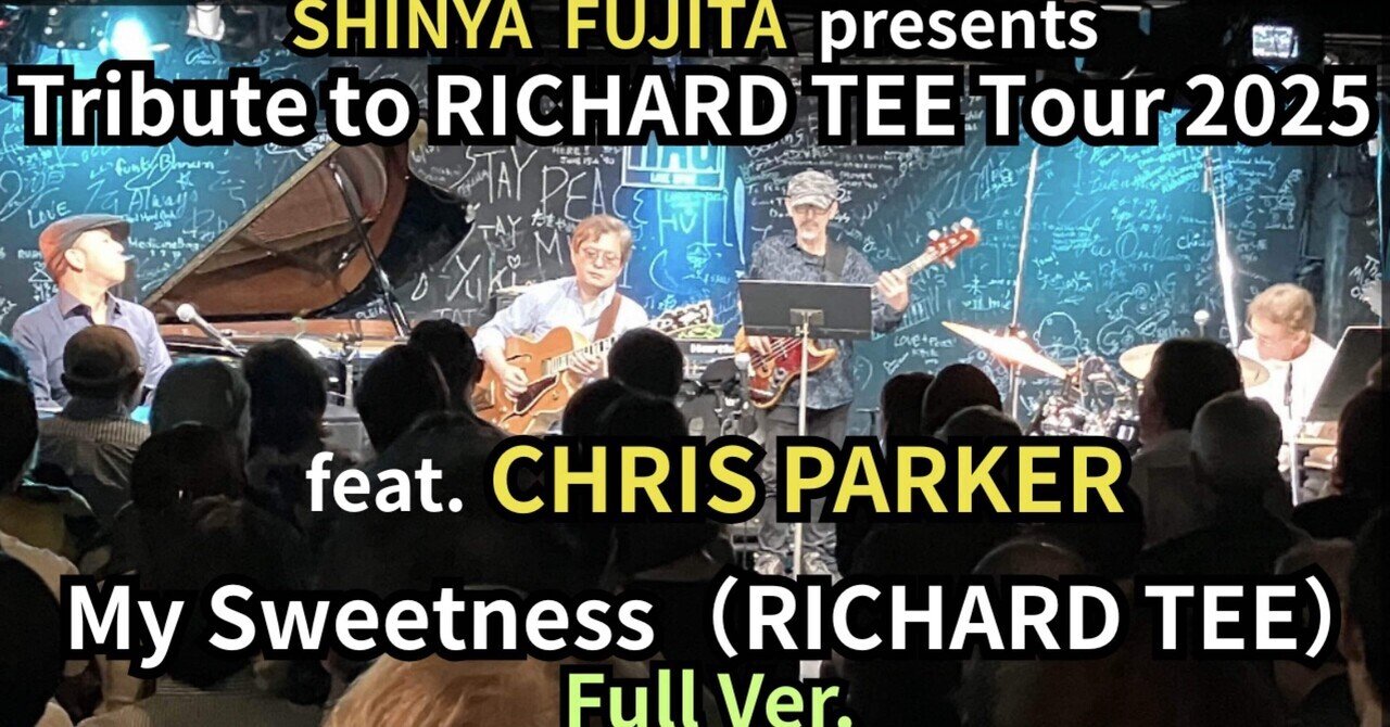 My Sweetness（RICHARD TEE） Full Ver. / featuring CHRIS PARKER / Tribute ...
