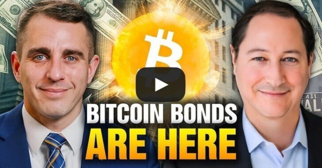 ビットコイン、債券、ビットボンド（Bitcoin, Bonds, and BitBonds）｜終活の準備