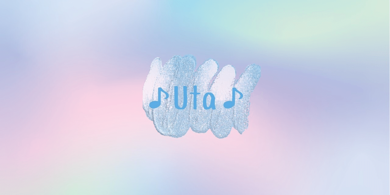 Uta｜note