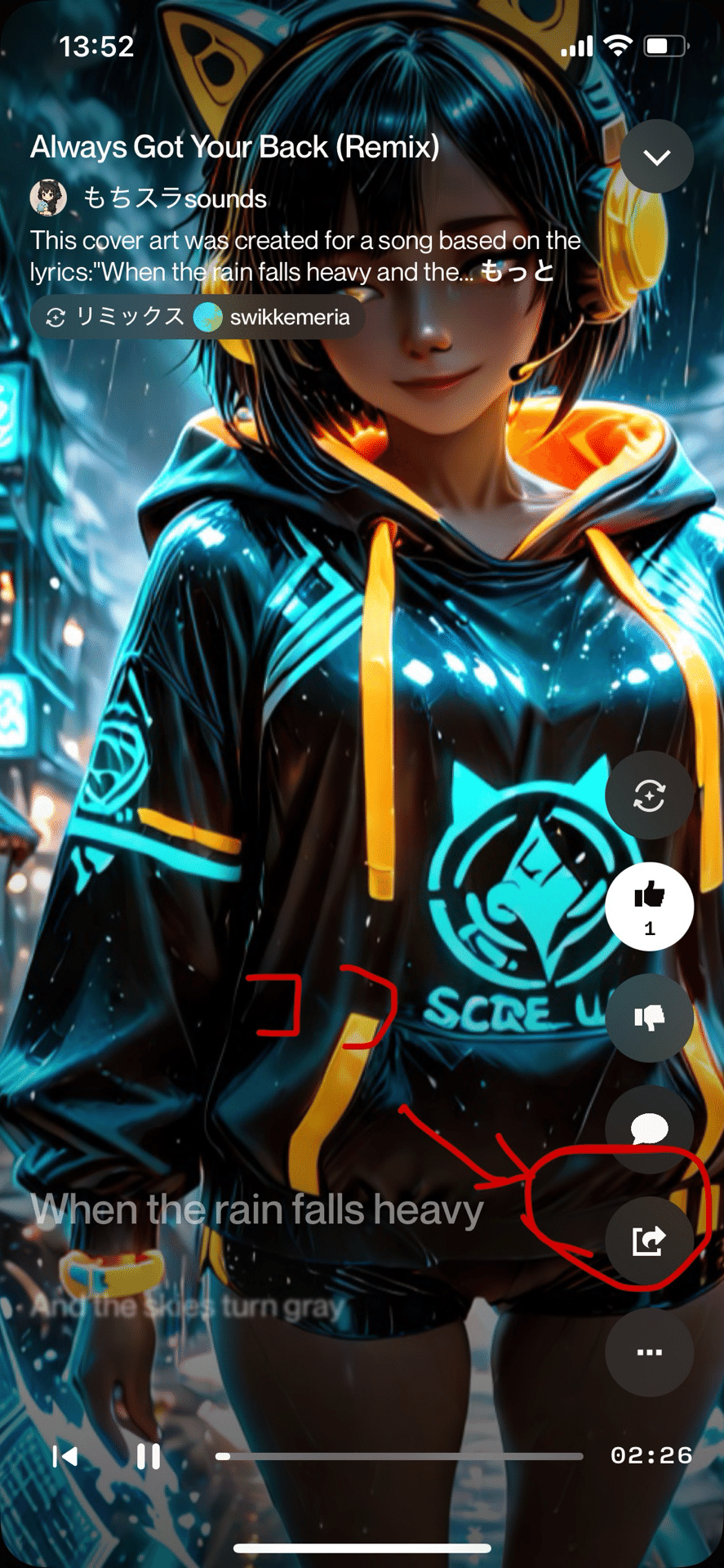 【SunoAI】アプリ版のUIが“しれっと神機能”に進化。外部SNSへのシェアがめちゃくちゃ便利な件。｜もちスラ