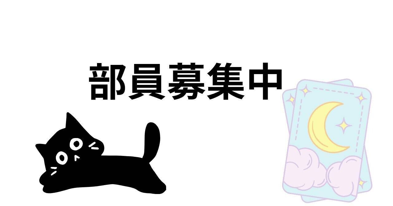 こんばんは🌛 なぎです🍀 「note街角喫茶店」は本日は臨時休業です(>_