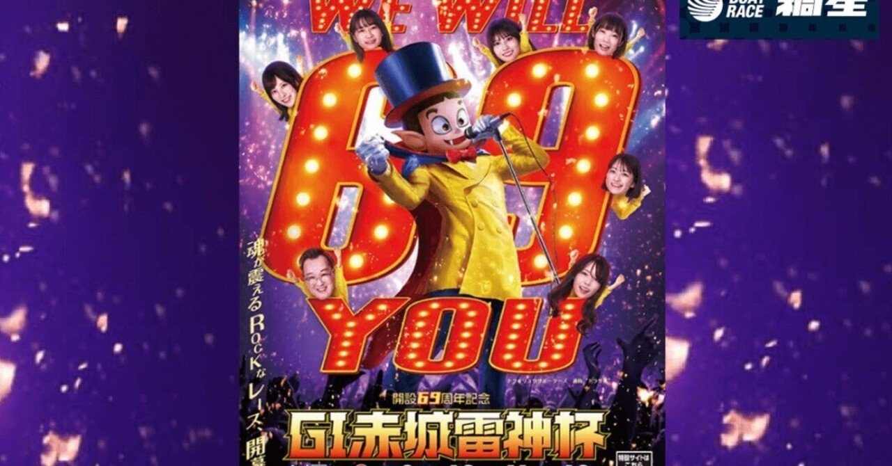 🏆G1桐生8R18:43🏆｜🍒🚤るる競艇予想🚤🍒