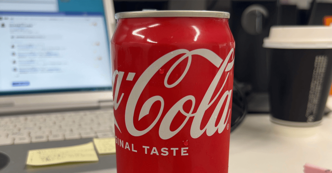 【歩くのが毎日の楽しみに！】Coke ONアプリで無料ドリンクをGETする「魔法のコツ」徹底解説！｜ヒビヒント