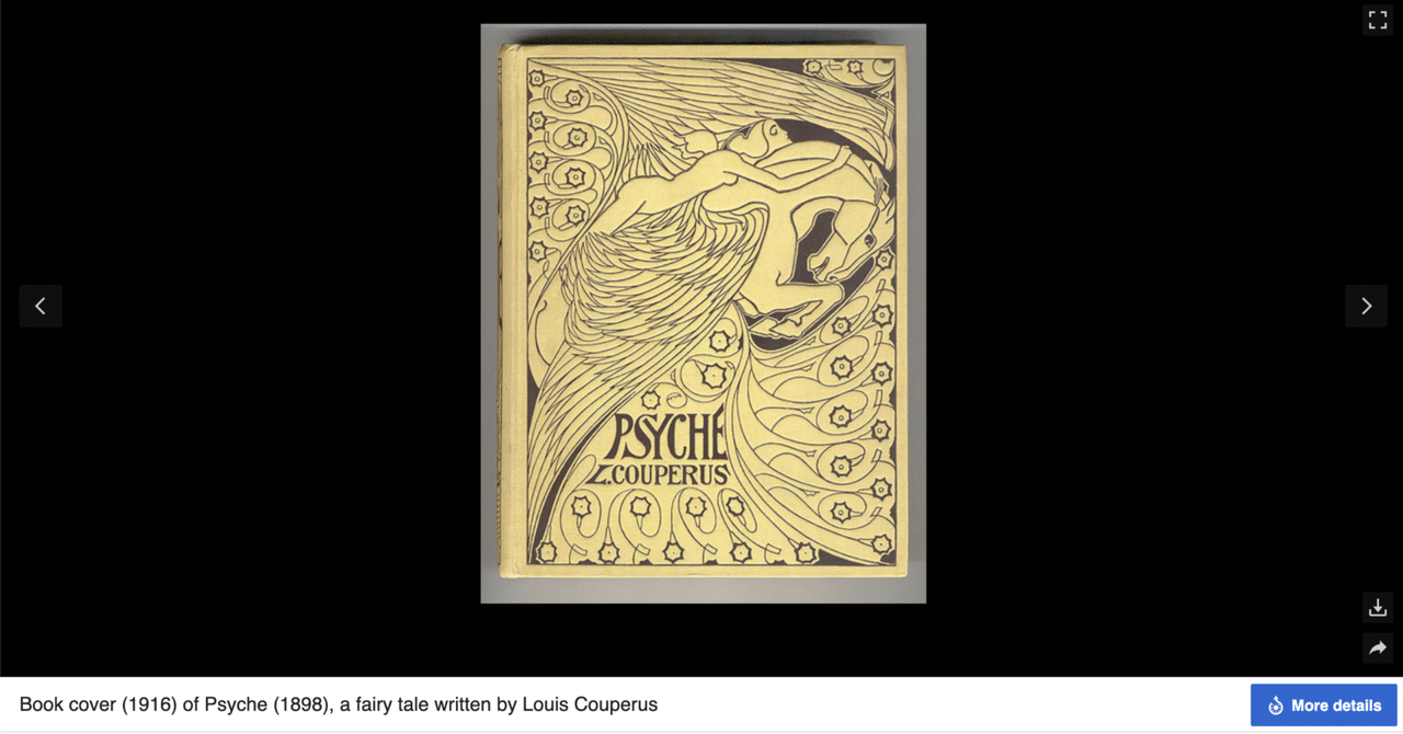 P🇸🇾🇨🇭e I｜Hisataka