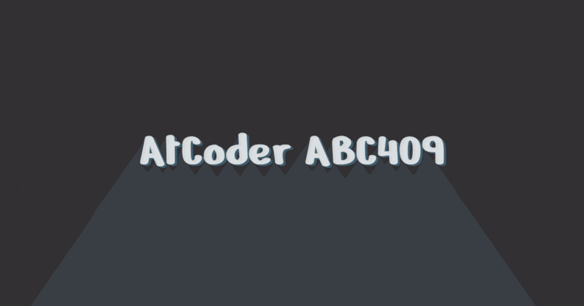 AtCoderの記録（ABC409）｜yusaku