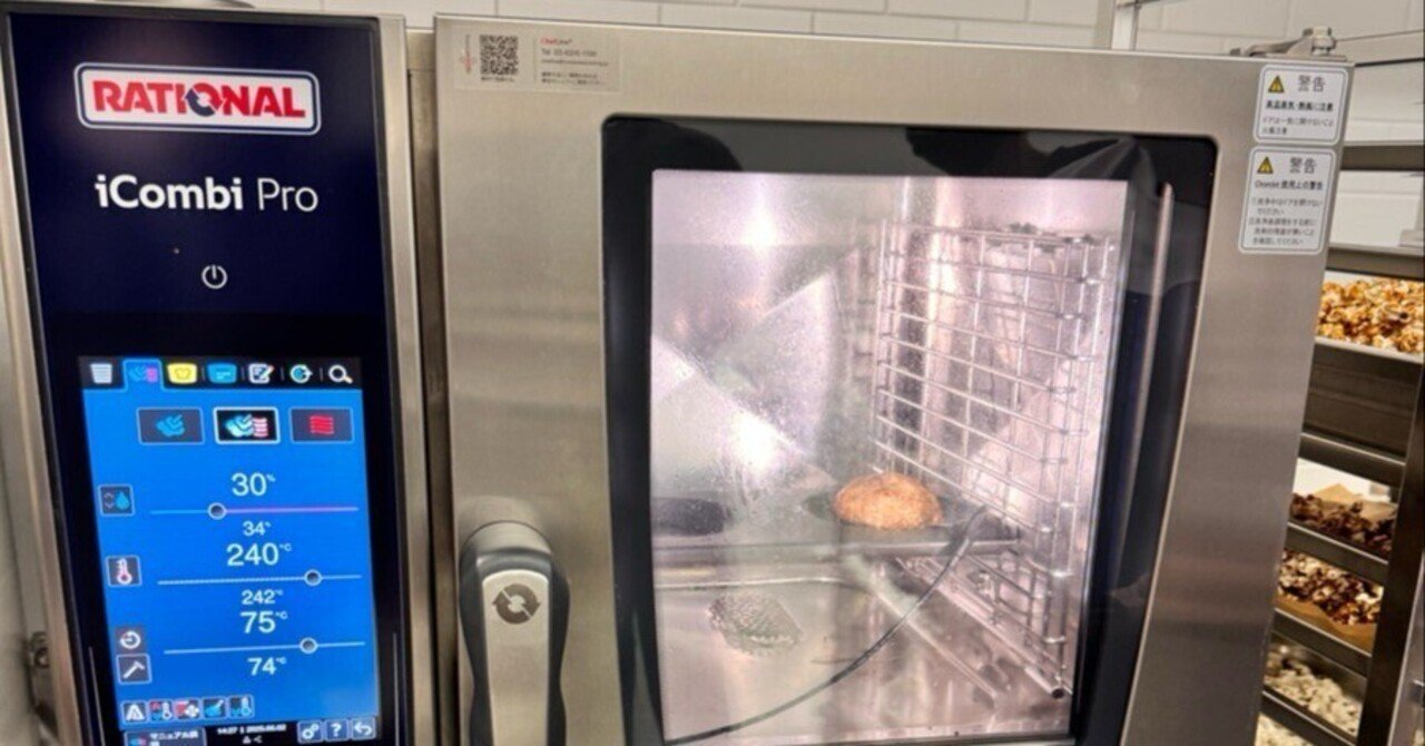 スチームコンベクションオーブン｜安藤隼人【オムライス屋】