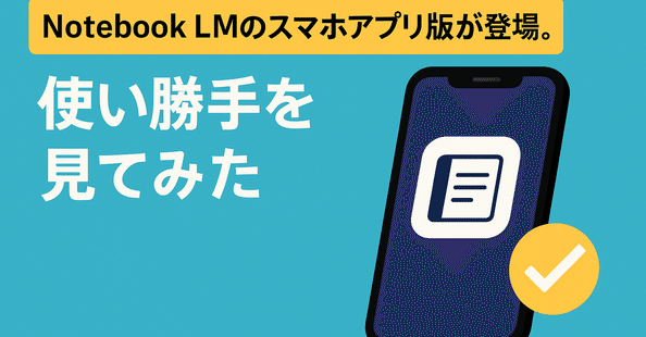 Yuki@DigitalMindMove｜note