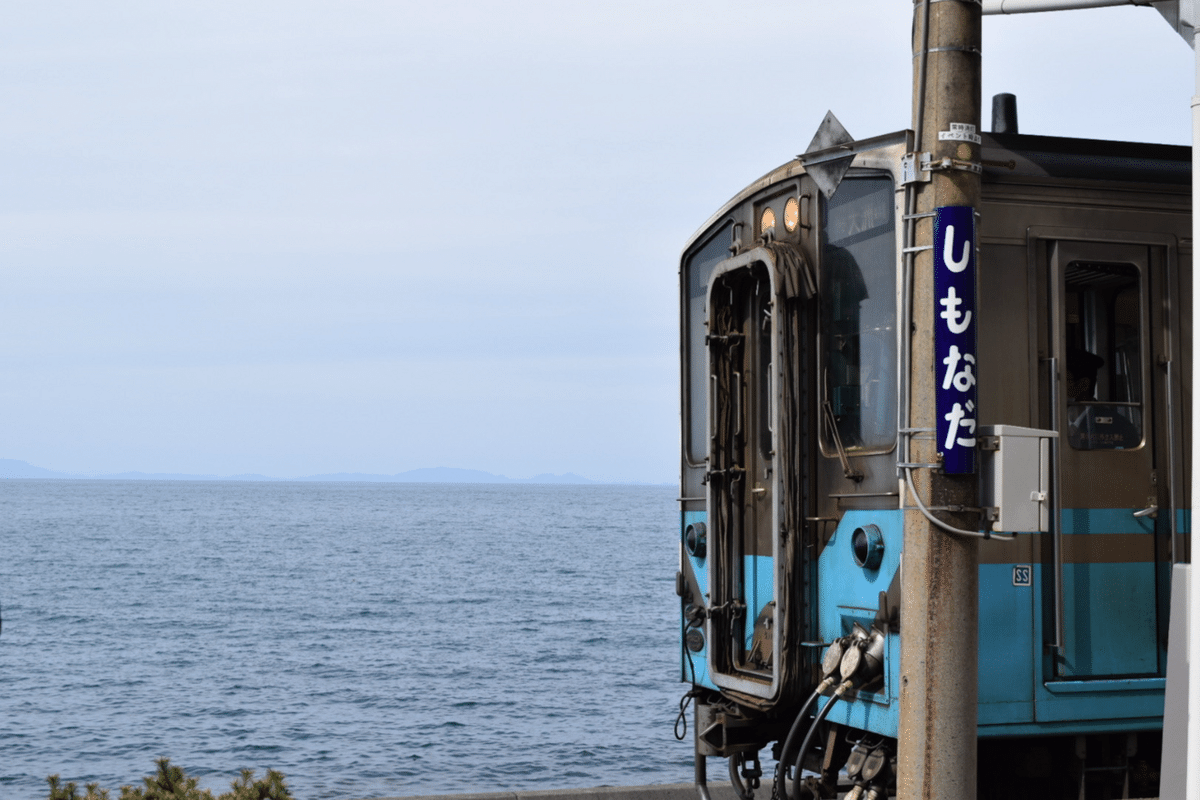 下灘駅｜hatahata_dayo