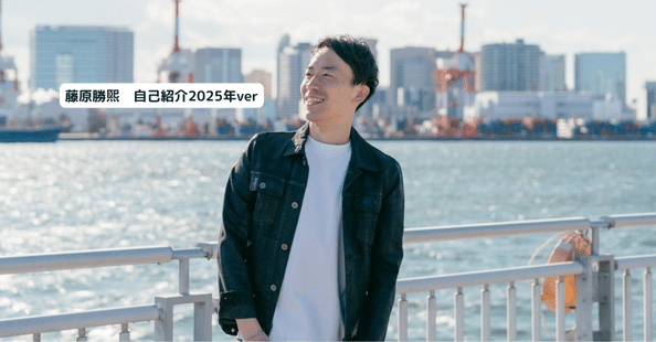 藤原勝煕 | Katsuhiro Fujiwara｜note