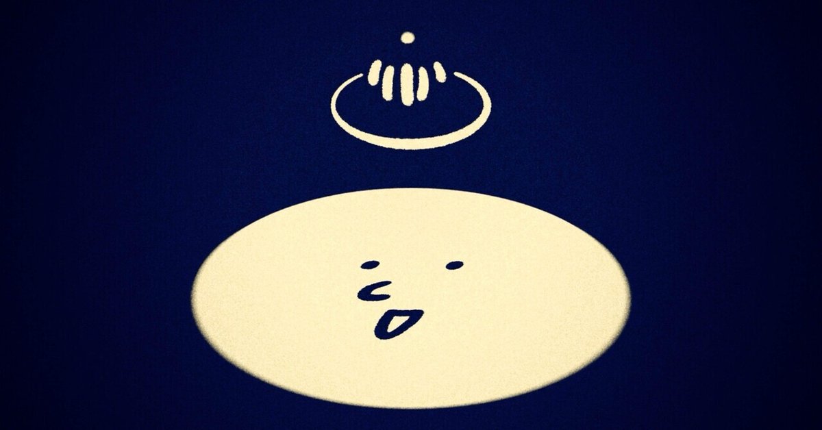 しゃろうをかたろう【好きスキ】｜ima studio