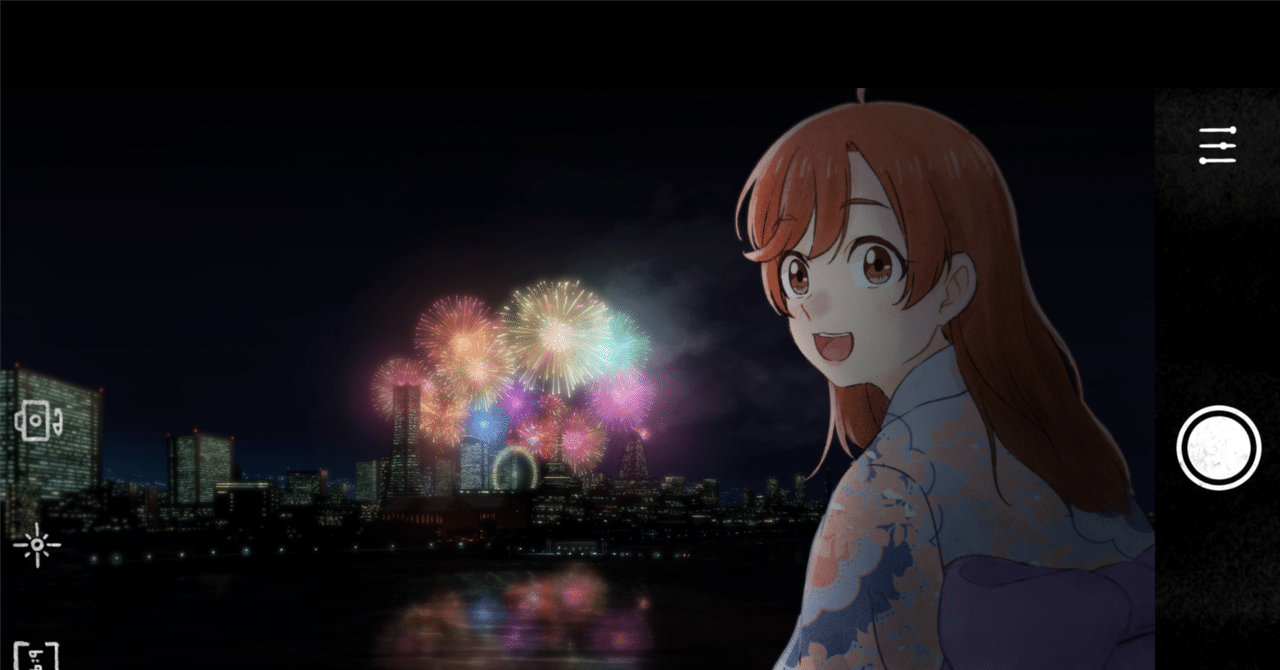 「夏の煙」ファンアニメシリーズ｜ACREATION -アクリエーション-