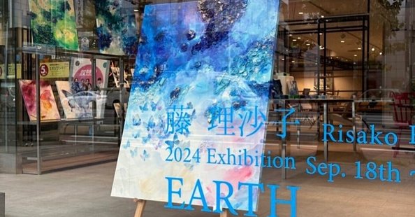 藤理沙子/Risako Fuji｜note