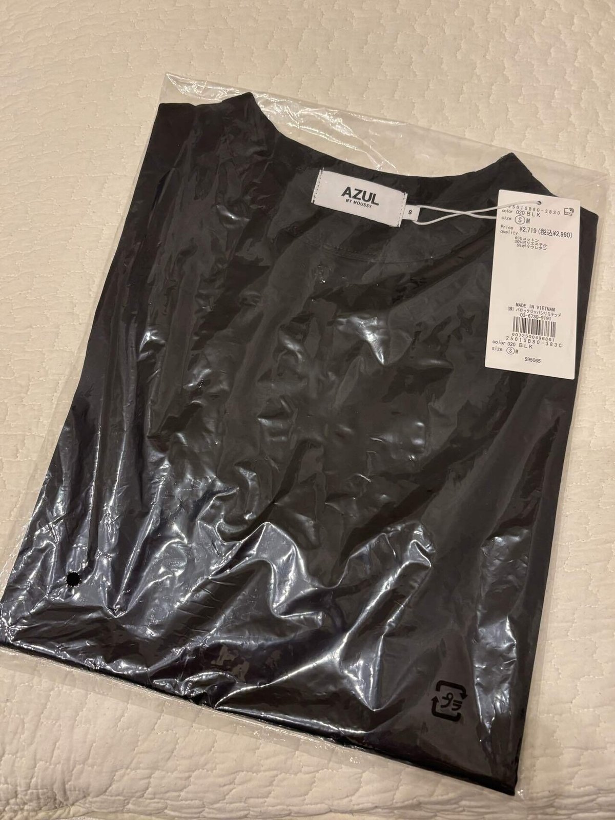 バロックジャパン｜双葉🍃